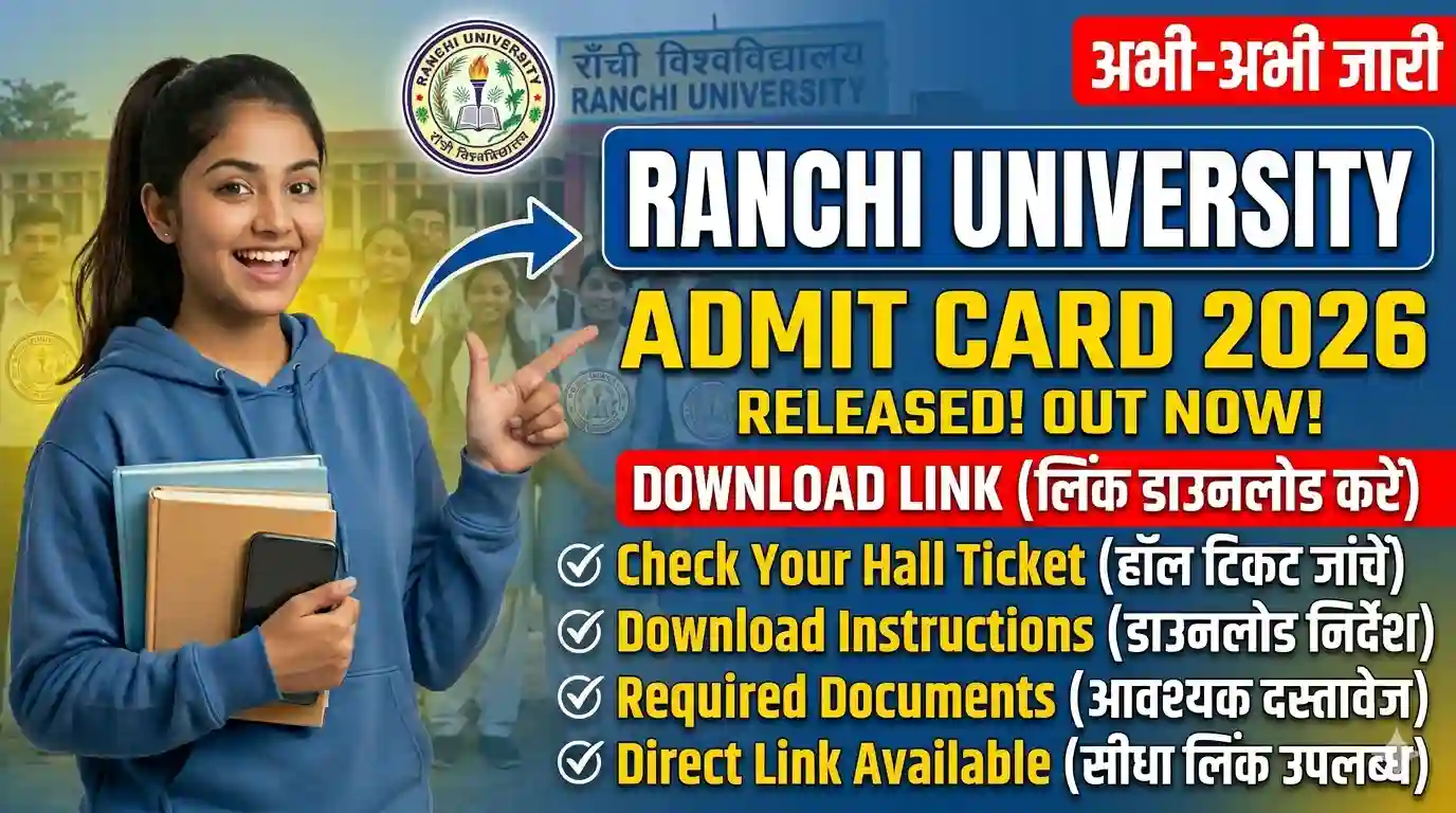 Ranchi University Admit Card 2026 - 1st, 2nd, 3rd, 4th, 5th, 6th, 7th ...